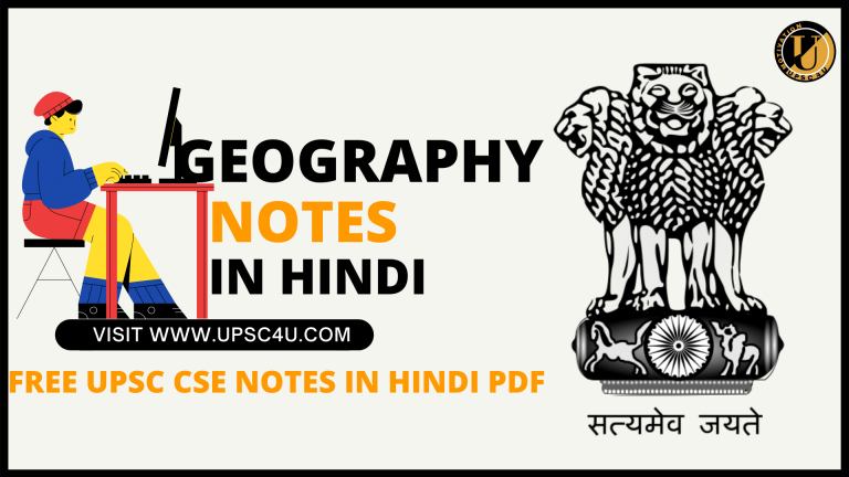 NEW GC Leong Geography Latest edition PDF Download UPSC4U.COM